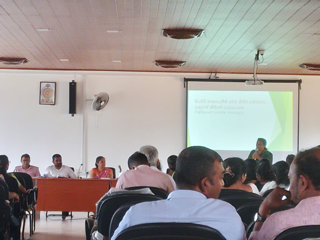 Awareness program at Aranayake Divisional Secretariat by Mawanella ...